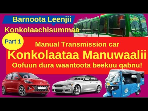 part 1 Konkolaataa Manuwaalii Fayyadamu Manual Gear Transmission