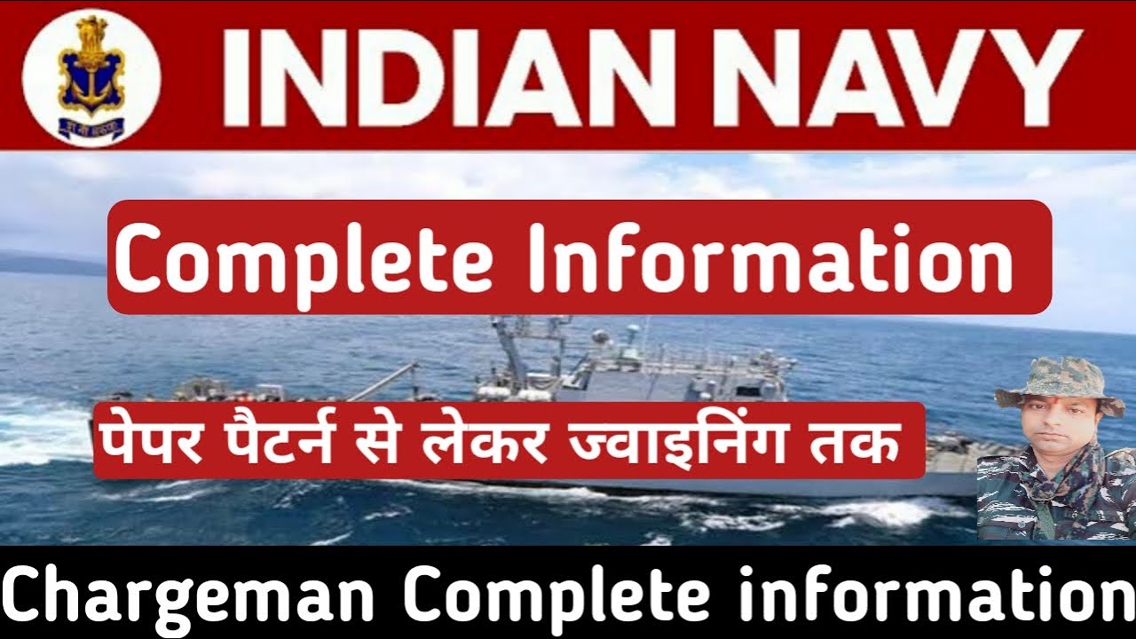 Navy Chargeman Every Details Joining, Job Profile Salary, CanteenCard ...