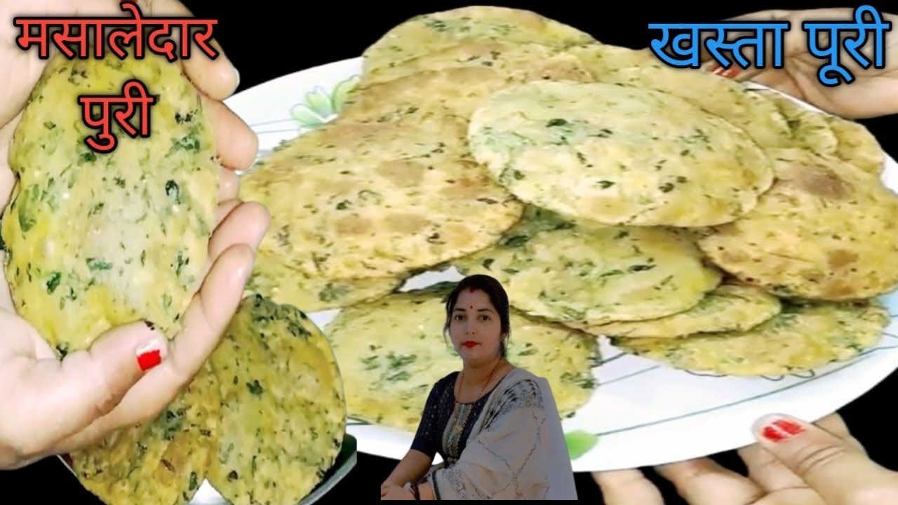 मेथी मसालेदार पूरी | methi Puri recip. crispy methi masala Puri ...