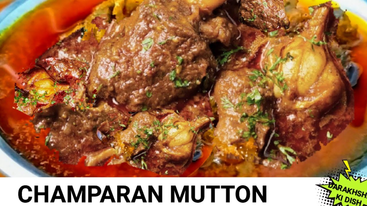Champaran Mutton | Handi Mutton | Ahuna Mutton | आसन चंपारण अहुना हांडी ...