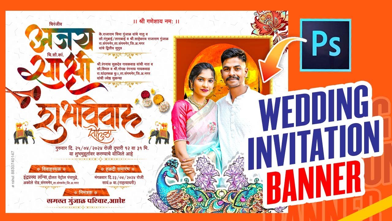 Lagna Patrika Editing PSD File | Wedding Invitation Banner Editing ...