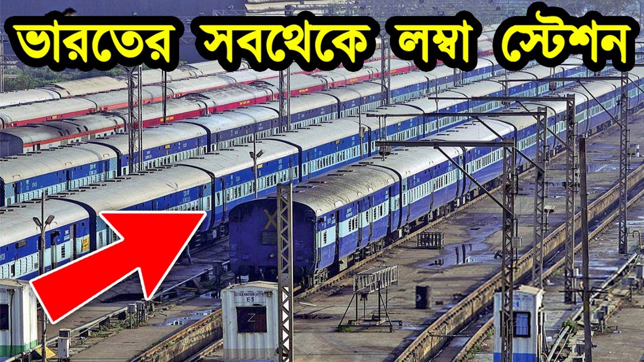 Top 7 Longest Railway Station In top-7-longest-railway-station-in