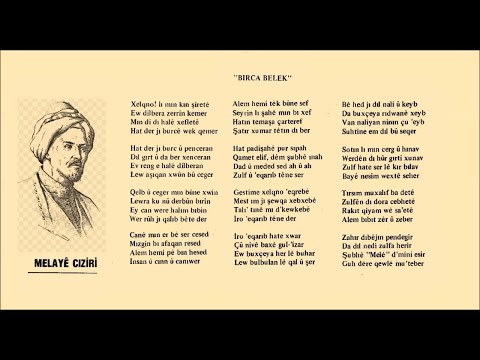 Melaye Cizirî - Zuber Salih  - Xelqno Limin Kin Şirete