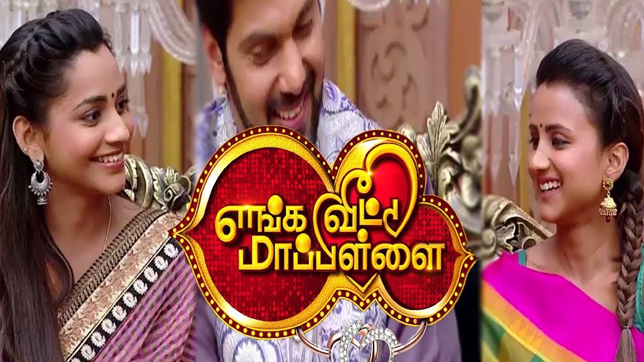 Enga Veetu Mapillai 29-03-2018 Promo (Episode 28) - YouTube