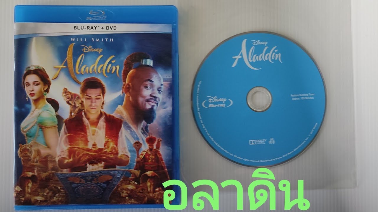 รีวิว ALADDIN Blu-ray+DVD - YouTube