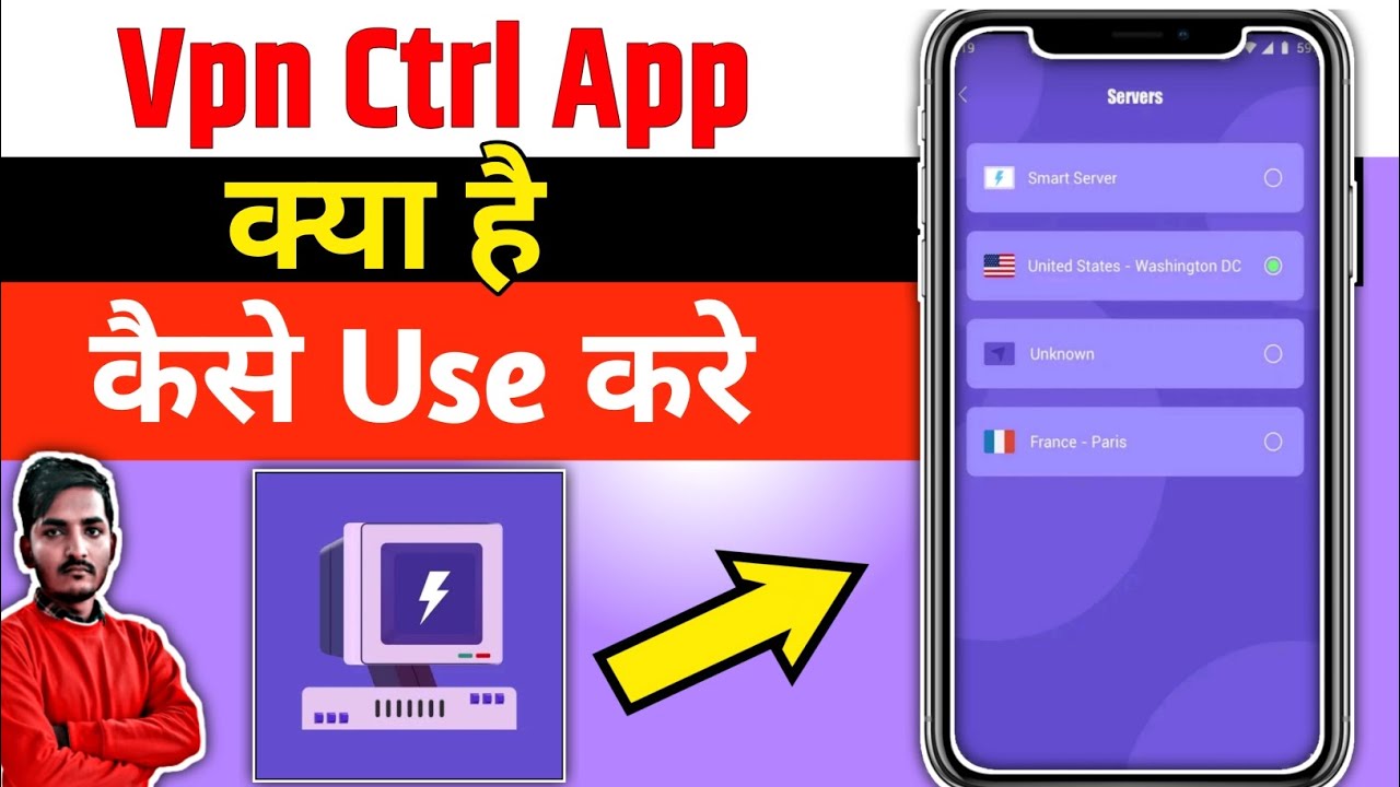 Vpn Ctrl || Vpn Ctrl App Kaise Use Kare || How To Use Vpn Ctrl App ...