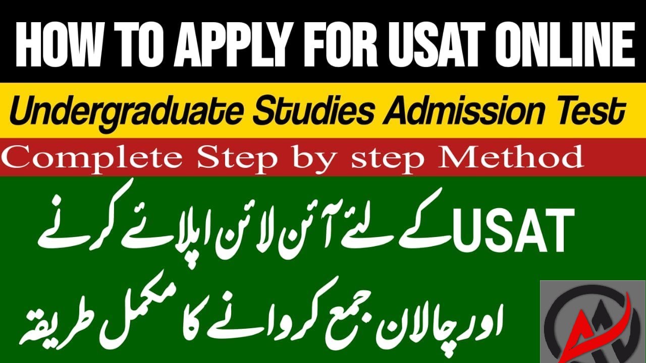How to Fill USAT Online Form | HEC USAT Registration step by step | ETC ...
