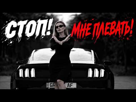 🎧 NOT_A —Музыка в машину 2026: хиты и трендовые ремиксы🔥🎧 Remix+Covers 2026 | СТОП! — мне плевать!