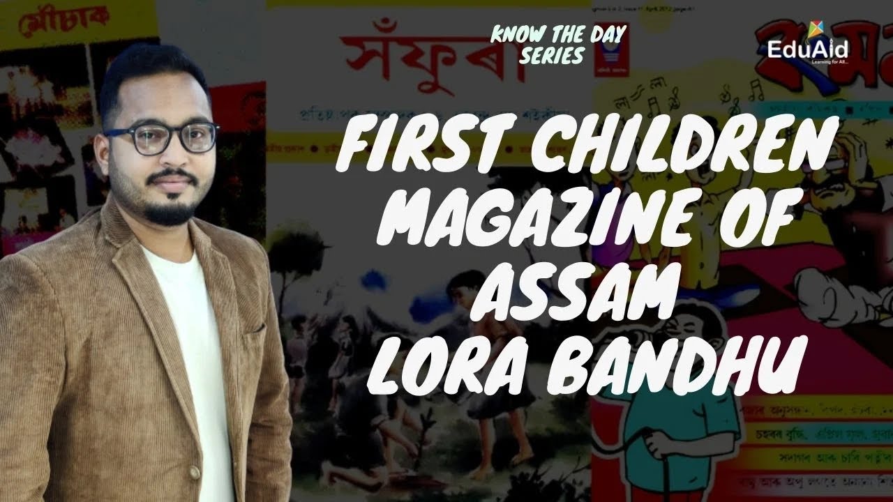 The First Children's Magazine in Assamese | Eduaid | Know the Day with ...