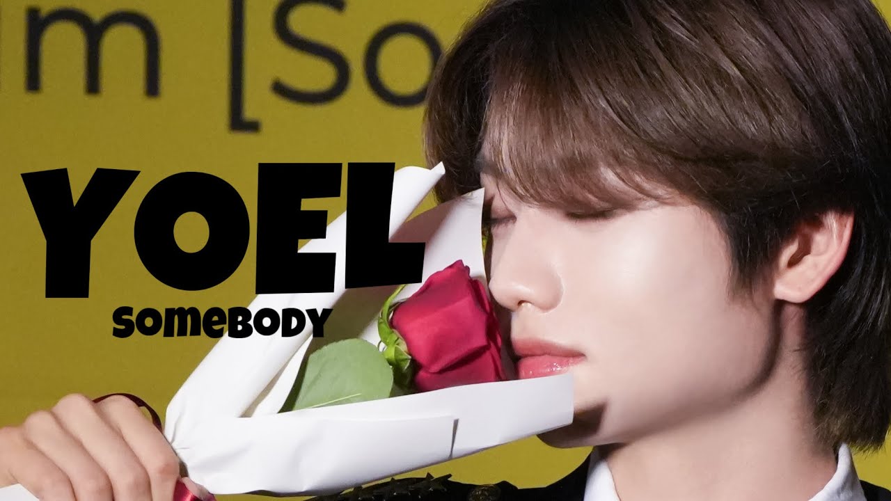 [4K] 240323 라이징스타 대면 팬사인회 에이머스 요엘 Somebody 직캠 AIMERS-Somebody YOEL ...