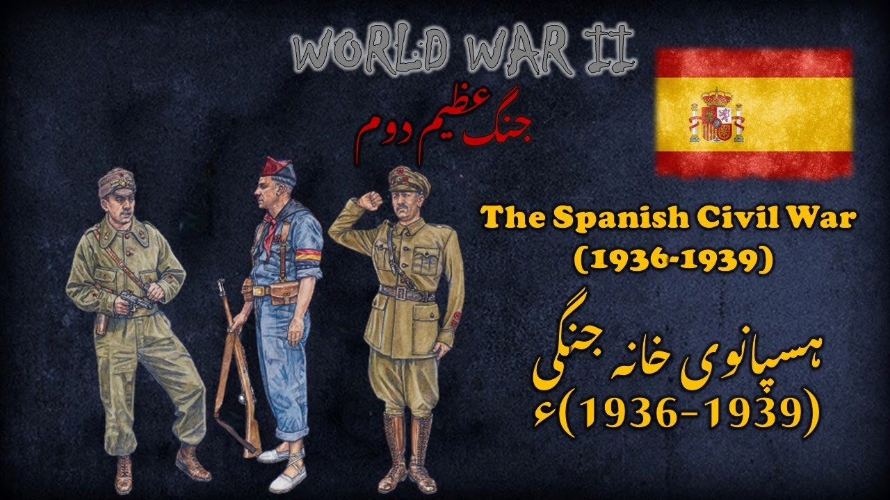 World War 2 | The Spanish Civil War (1936-1939) |Ep-2 - YouTube