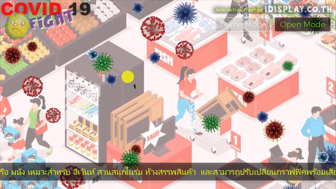 Interactive Floor Wall COVID19 Fight Game corona virus - funplus.in.th ...