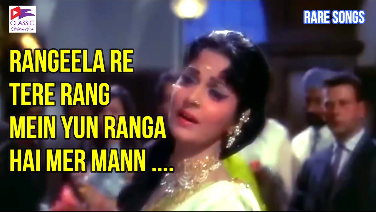 Rangeela Re Tere Rang Mein Yun Ranga Hai | Lata Mangeshkar | Prem ...