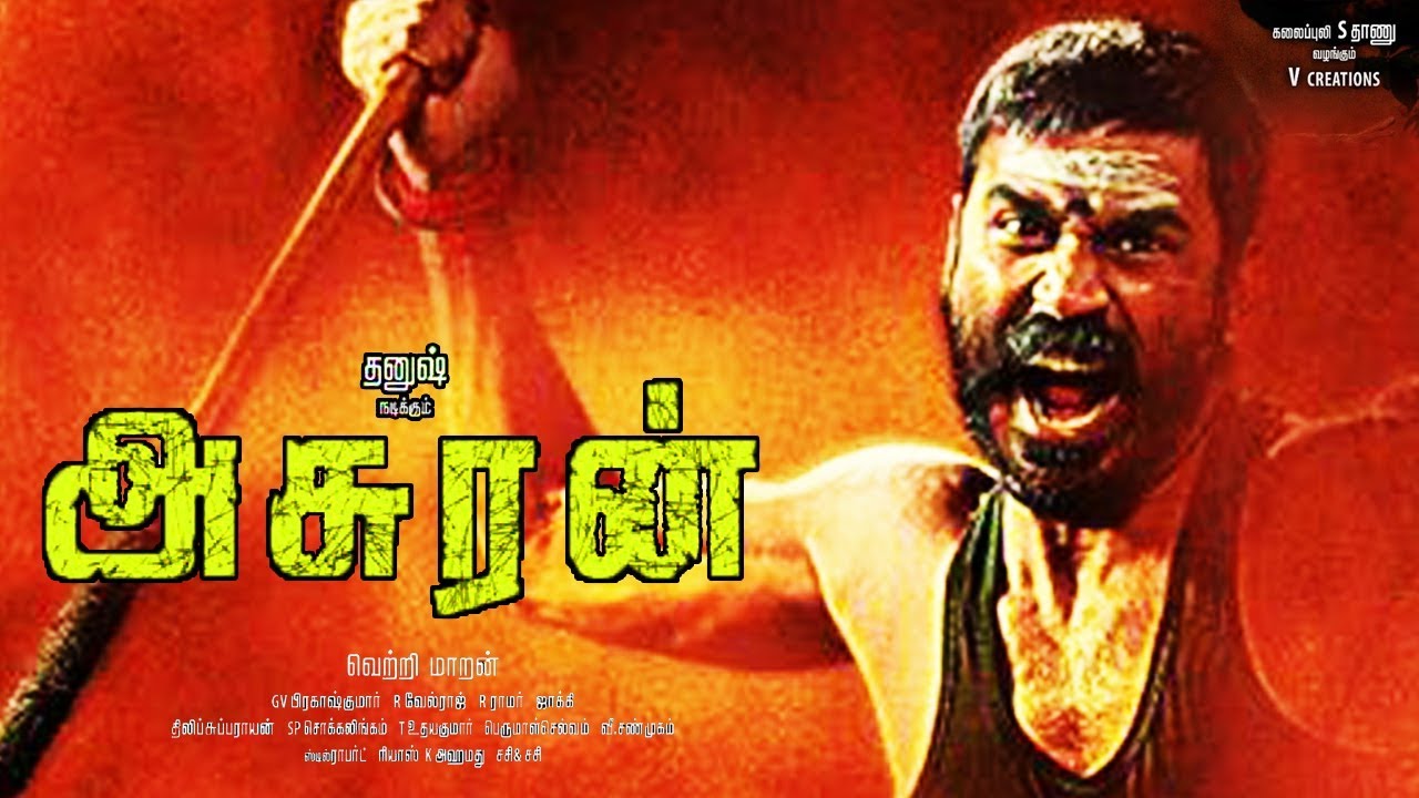 ASURAN - Dhanush First Look Teaser | Dhanush | Vetri Maran | அசுரன் ...