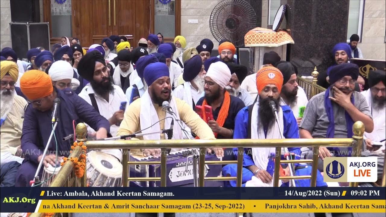 038 Ambala 14Aug2022 SunEve Rainsabai Bhai Mehtaab Singh Jee Amritsar - YouTube