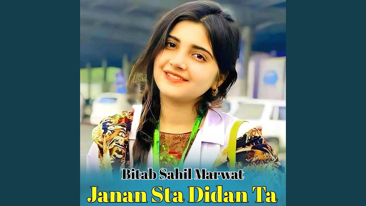Janan Sta Didan Ta - YouTube