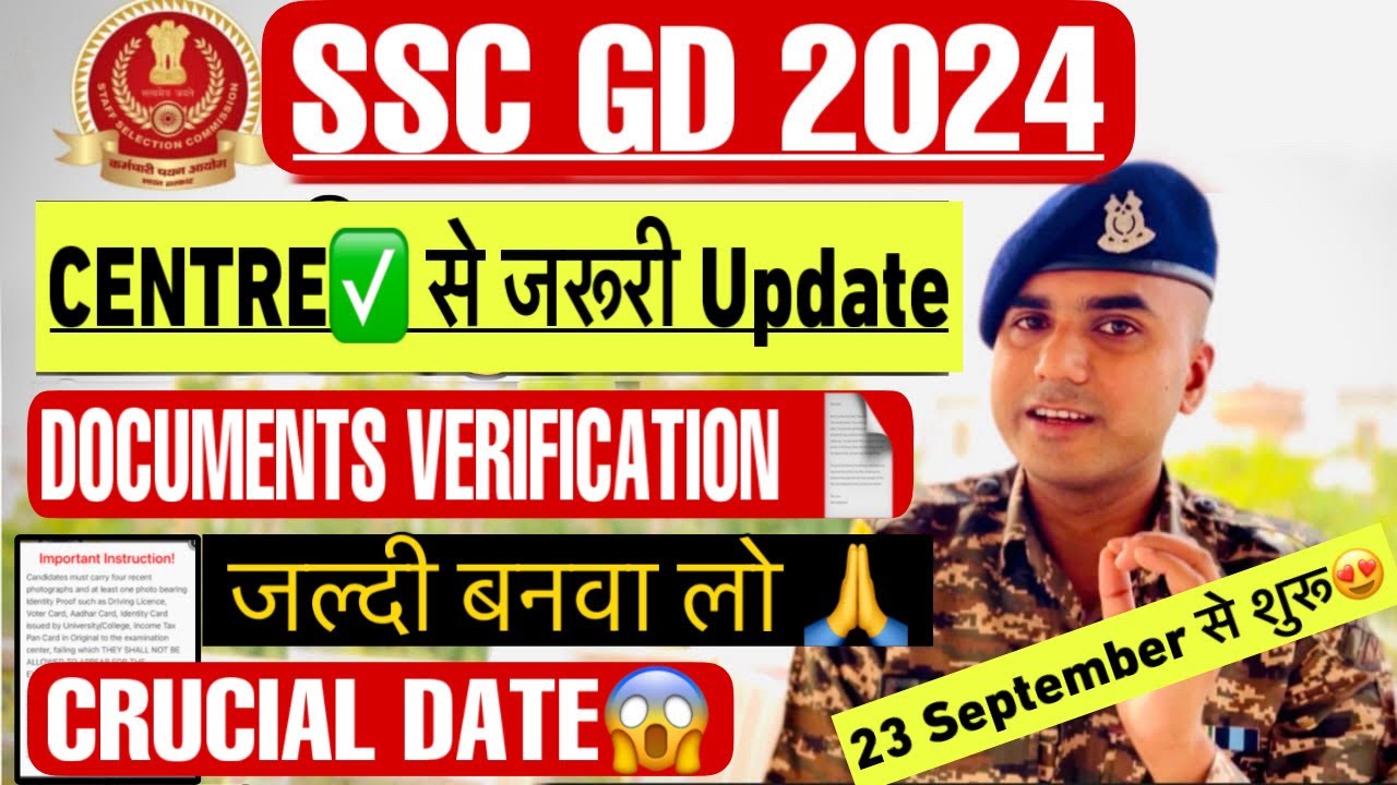 SSC GD 2024 🔥: Documents List | SSC GD Caste Certificate & Domicile ...
