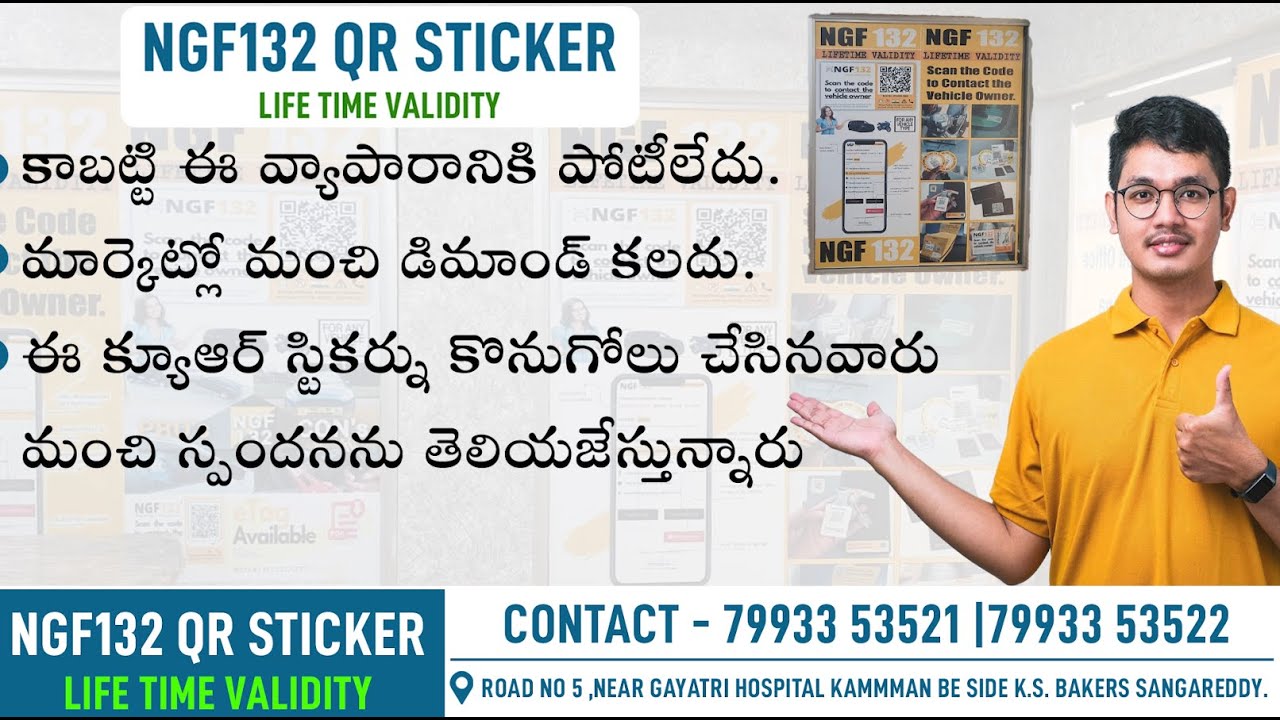 SSV Enterprises | Revolutionize Your Branding with NGF 132 QR Stickers ...