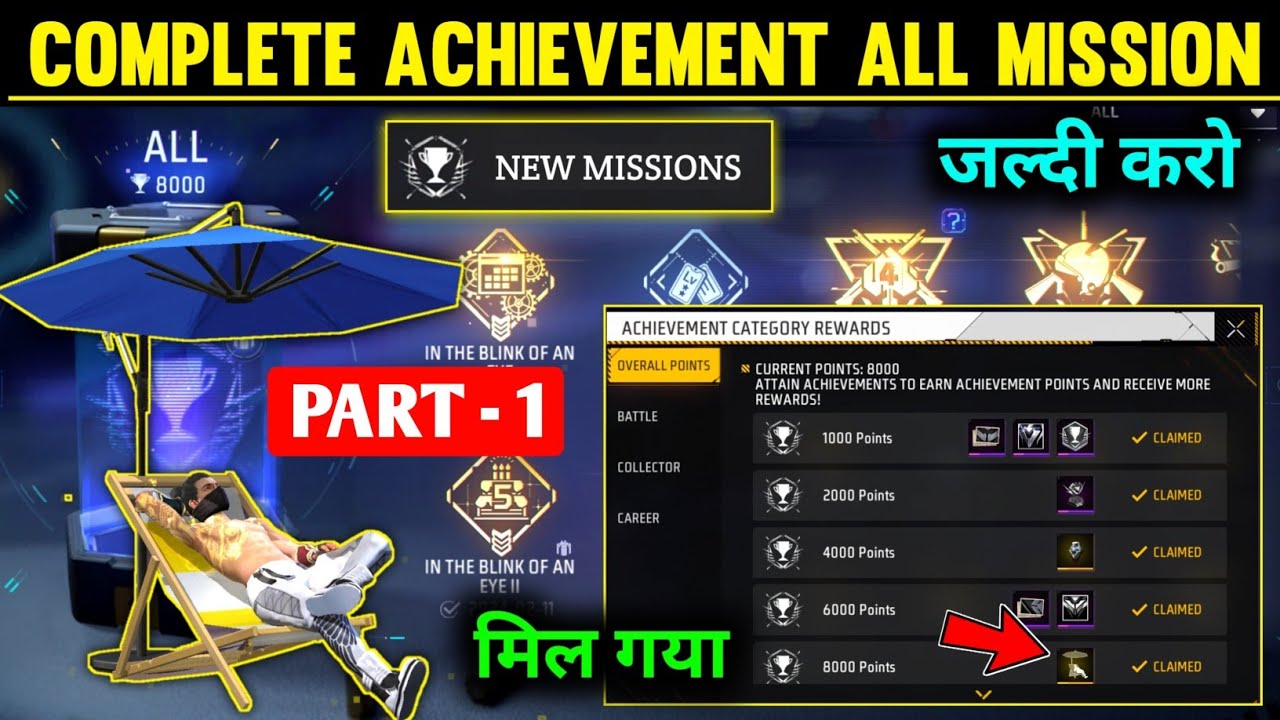 How to Complete Achievement all Missions | Achievement New Missions ...