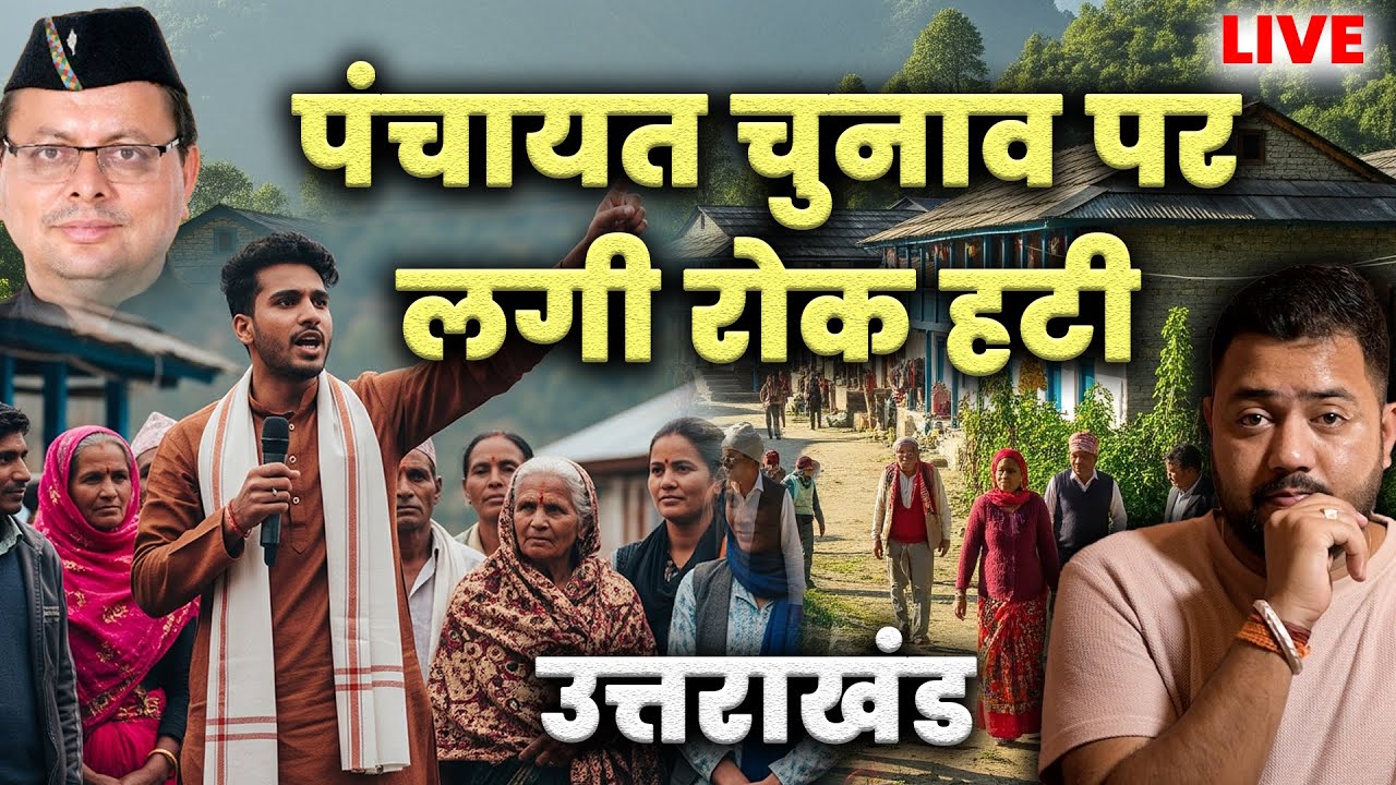 LIVE: निरपट कानून व्यवस्था BJP NETA का गोलीकांड गैंग्स आफ खानपुर उमेश ...