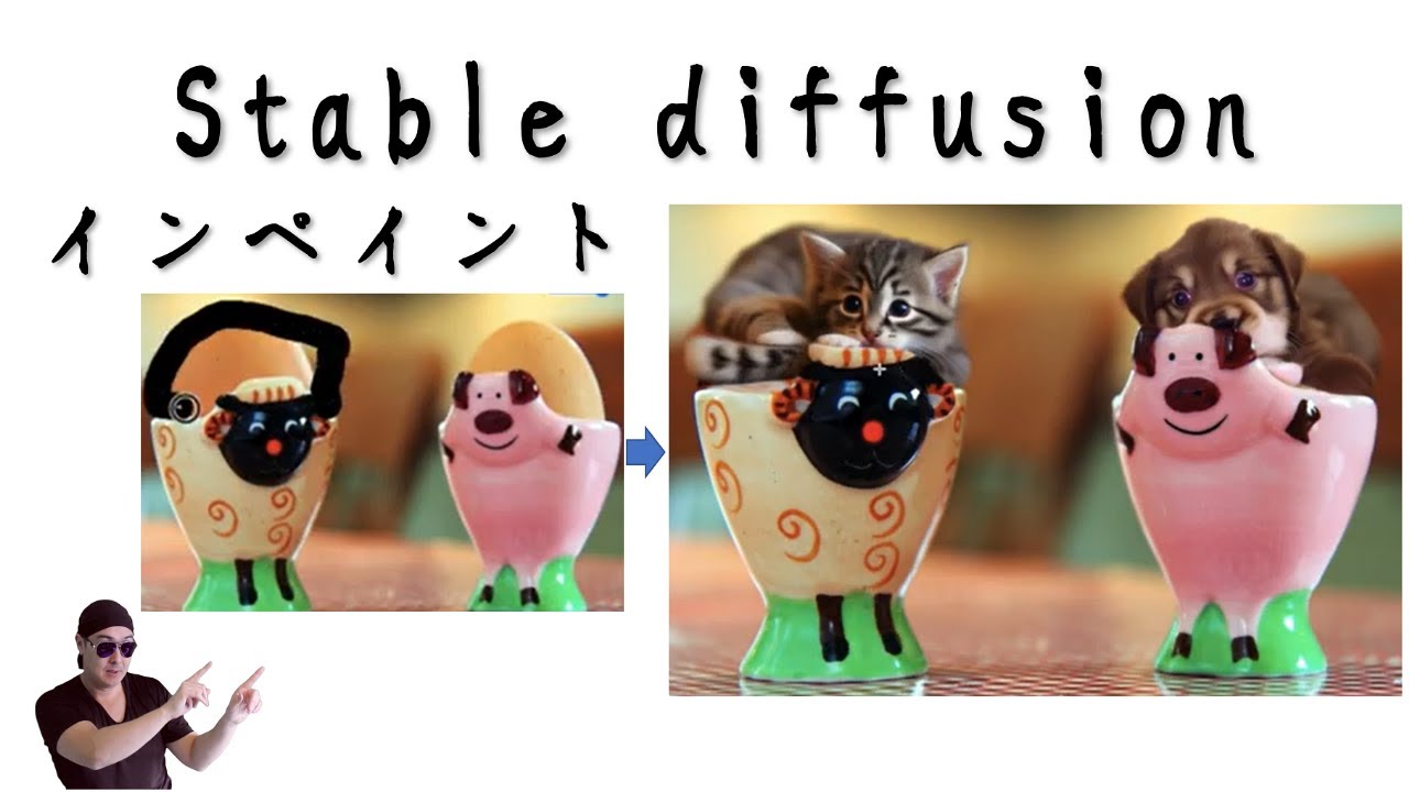 Stable Diffusion 2.1でインペイント（Inpaintを使って画像の一部を修正する方法） - YouTube