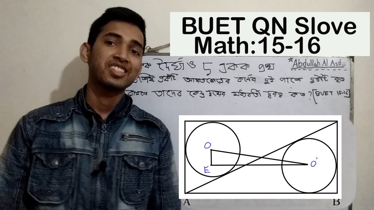 BUET Math Question Solve 15 16 Abdullah Al Asif Watch The Re buet-math-question-solve-15-16-abdullah-al-asif-watch-the-re
