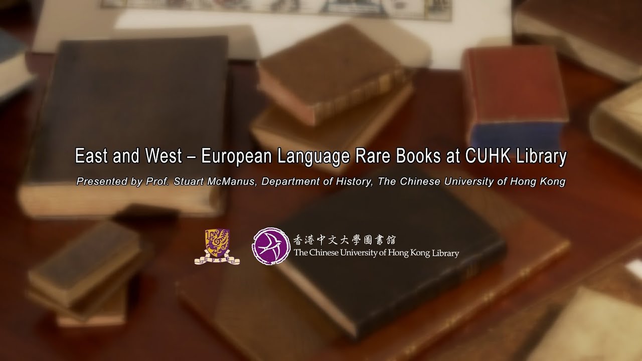 East and West - European Language Rare Books at CUHK Library - YouTube