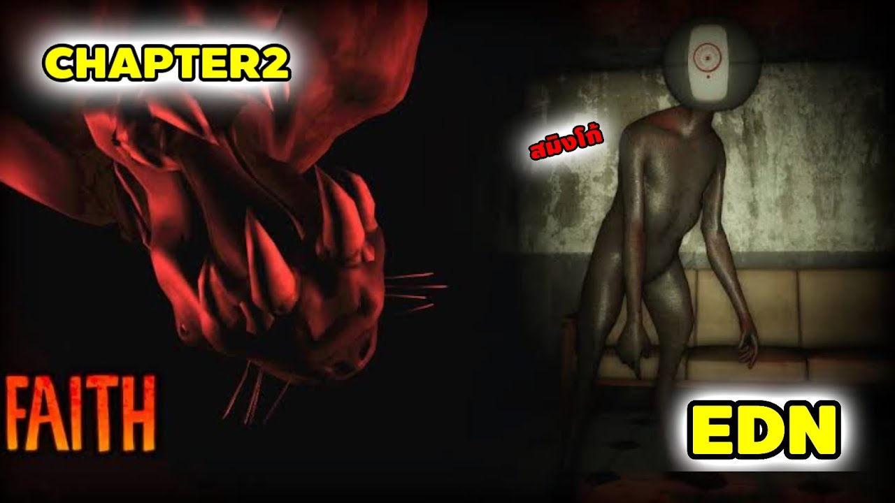 FAITH | Roblox - CHAPTER2 | หาทางออกจากโรงพยาบาลที่เต็มไปด้วย(ผี) - YouTube