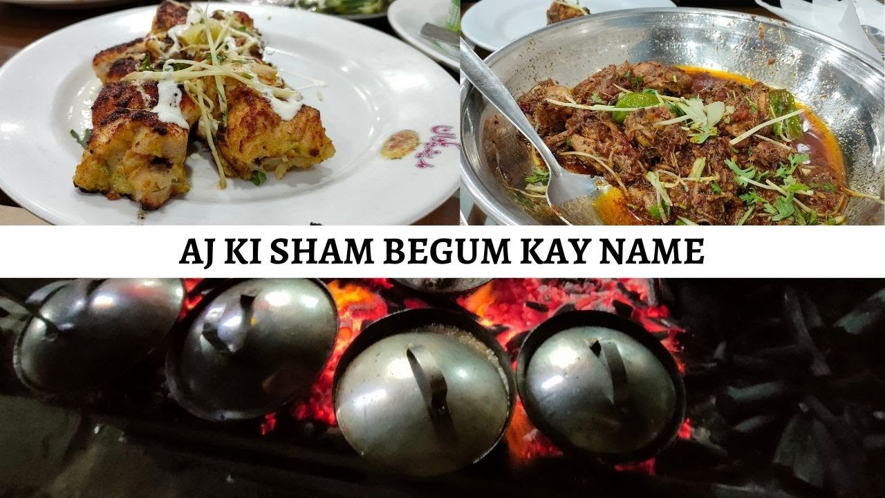 AJ KI SHAM BEGUM KAY NAME - YouTube