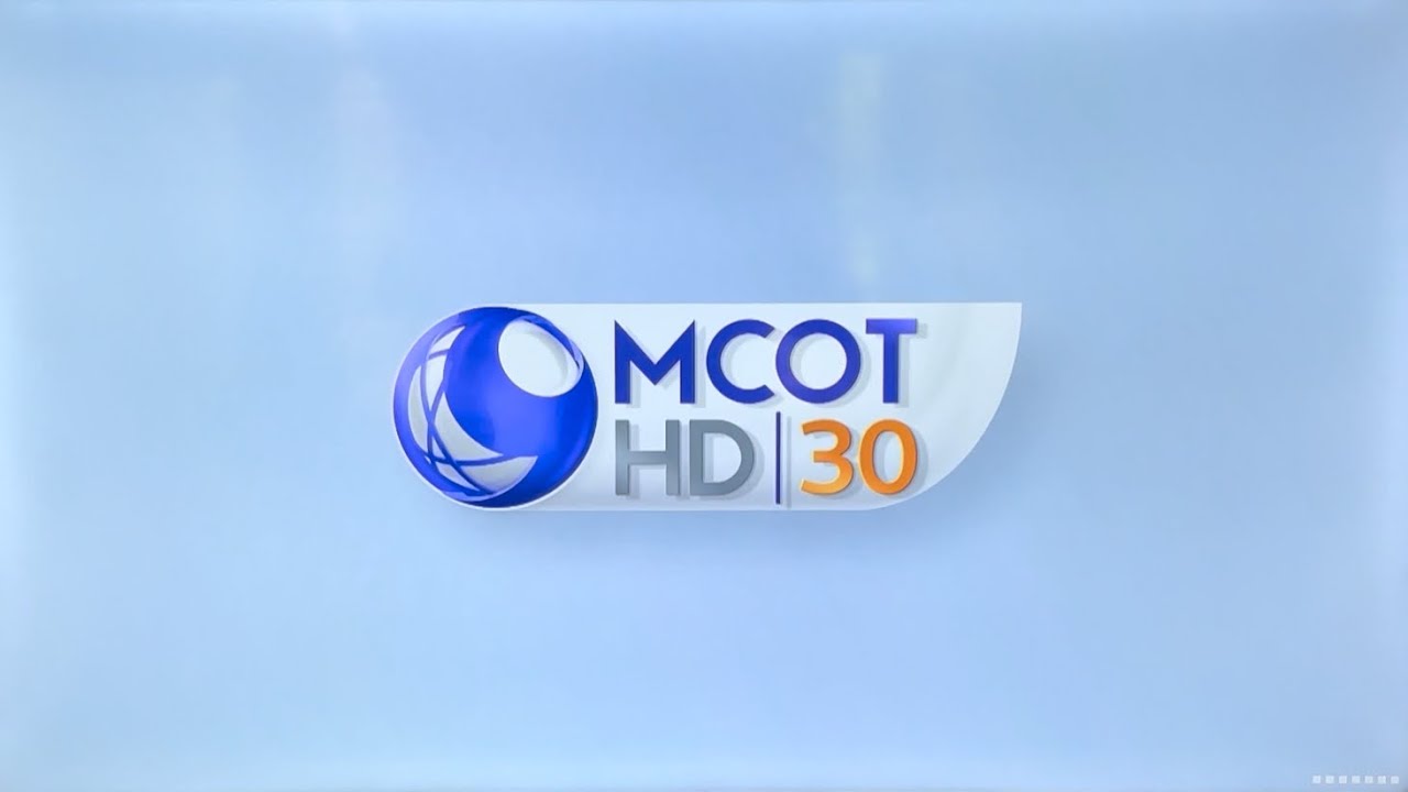 ภาพตราสัญลักษณ์ช่อง 9 เอ็มคอตเอชดี(30)(ตอนที่ 4)/Channel 9 MCOT HD(30)Logo Ident(EP4) - YouTube