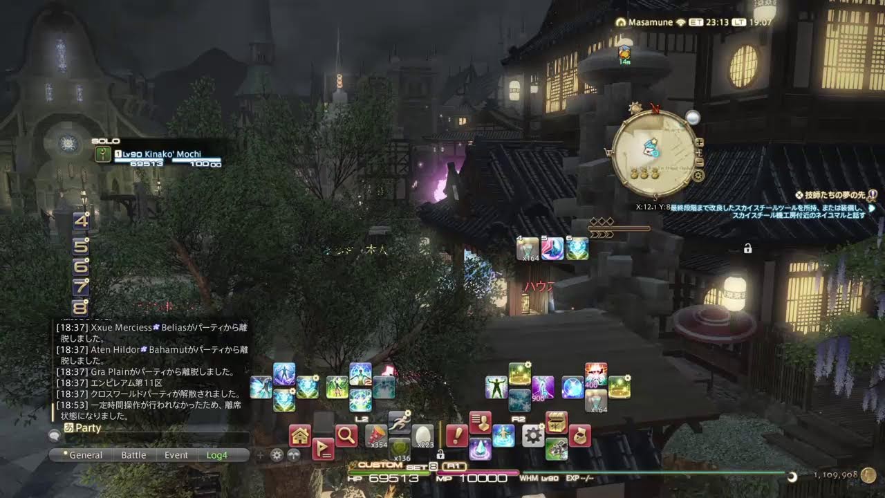 kinako_mochi_33がPS4からブロードキャスト - YouTube