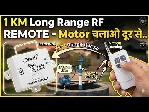1 HP Submersible / Open well Motor चलाओ 1 KM दूर से - Long Range RF Remote - BlackT Electrotech