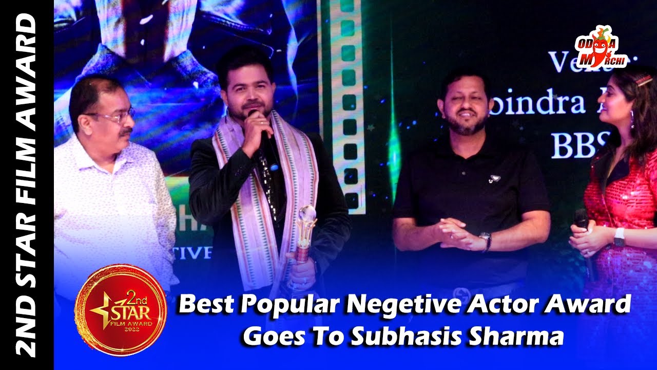 Best Popular Negetive Actor Award Goes To Subhasis Sharma - 2nd Star ...