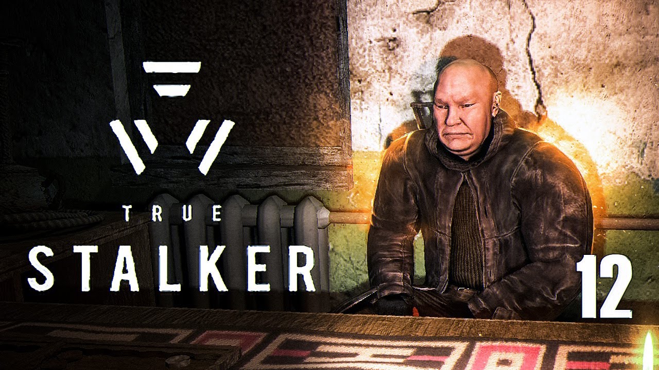 Кинули по полной / TRUE STALKER # 12 - YouTube