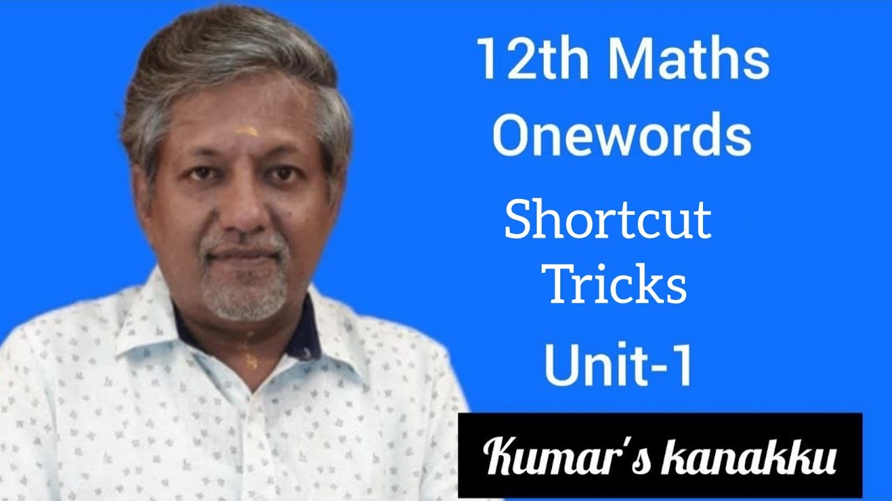 12th Maths One word Unit-1||EM||Shortcut||Kumar's Kannaku. - YouTube