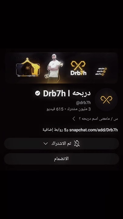 مبرووكك يا اسطورتي 🫡🤍 777 Ak دربحه ريسبكت صخب فواز الشمري قراند
