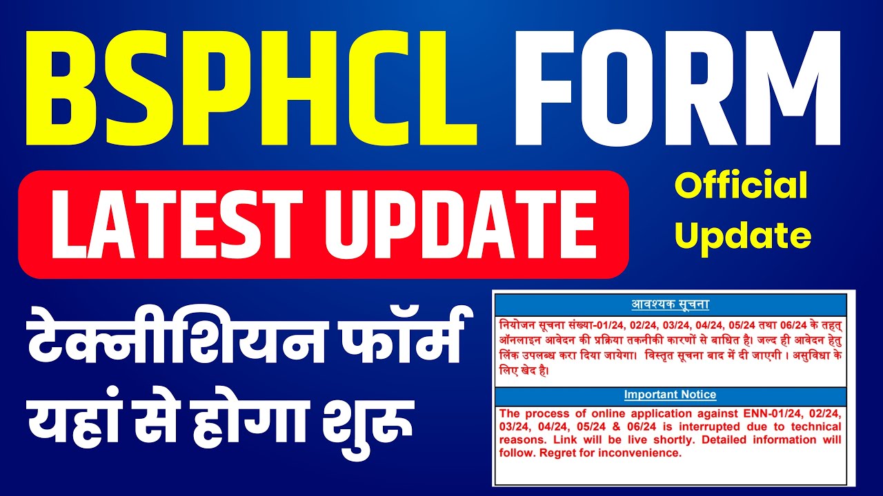 BSPHCL FORM FILLUP 2024 | BSPHCL Form Update आ गई | BSPHCL ONLINE FORM ...