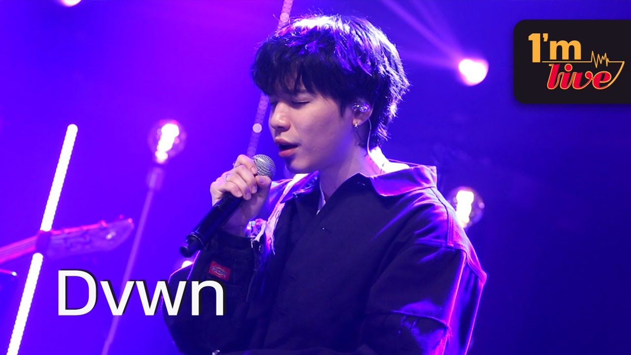 [I'm LIVE] Dvwn(다운), young and talented artist completely melt your ...