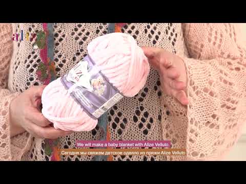 Alize Velluto ile Bebek Battaniyesi • Baby Blanket • iplikevim