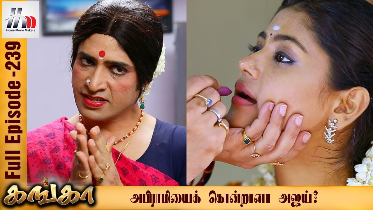 Ganga Tamil Serial | Episode 239 | 11 October 2017 | Ganga Latest Tamil ...