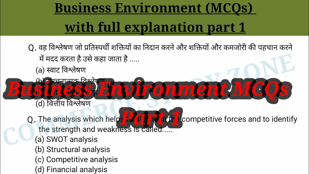 Business Environment MCQ part 1 | MCQ on Business Environment ...