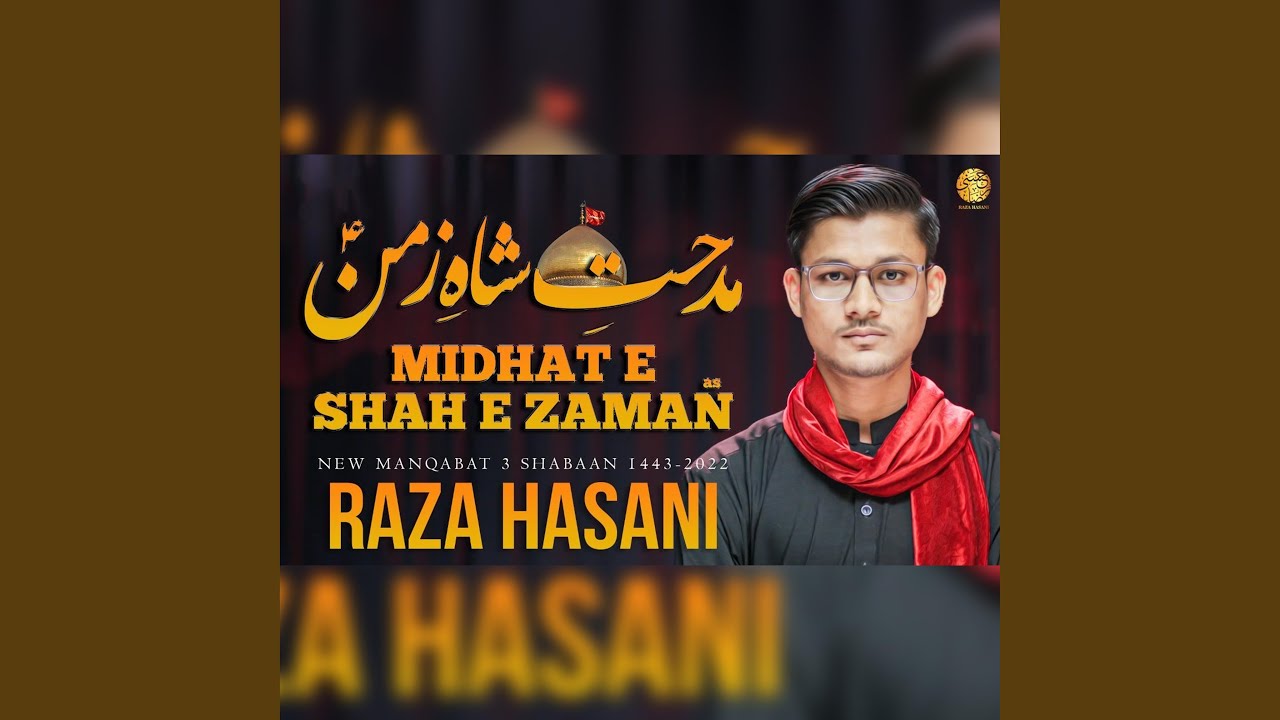 Midhat e Shah e Zaman - YouTube