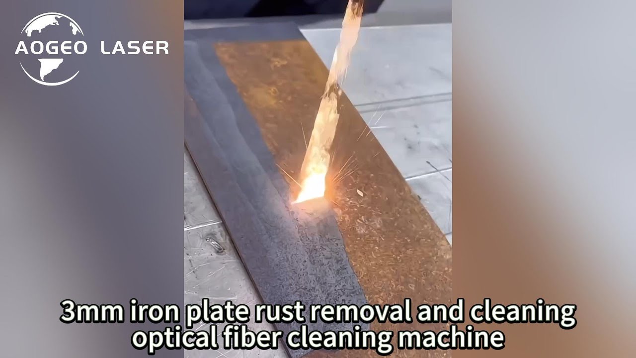 3mm iron plate rust removal and cleaning-optical fiber cleaning machine ...