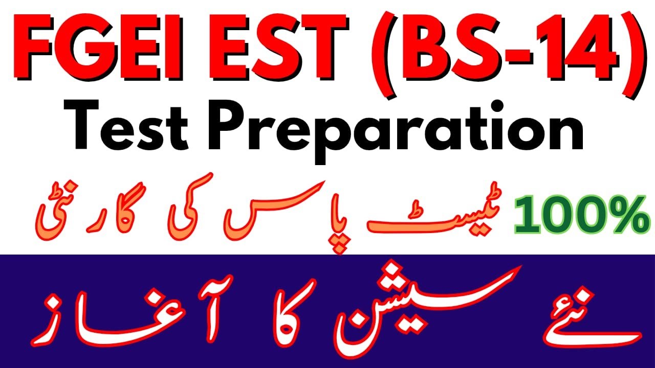 FGEI EST Elementary School Teacher Test Preparation | Syllabus, Paper ...