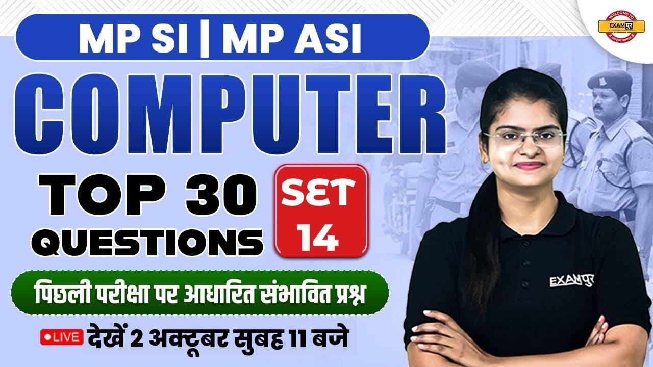 MP SI | MP ASI | COMPUTER | TOP 30 QUESTIONS | BY PREETI MAM - YouTube