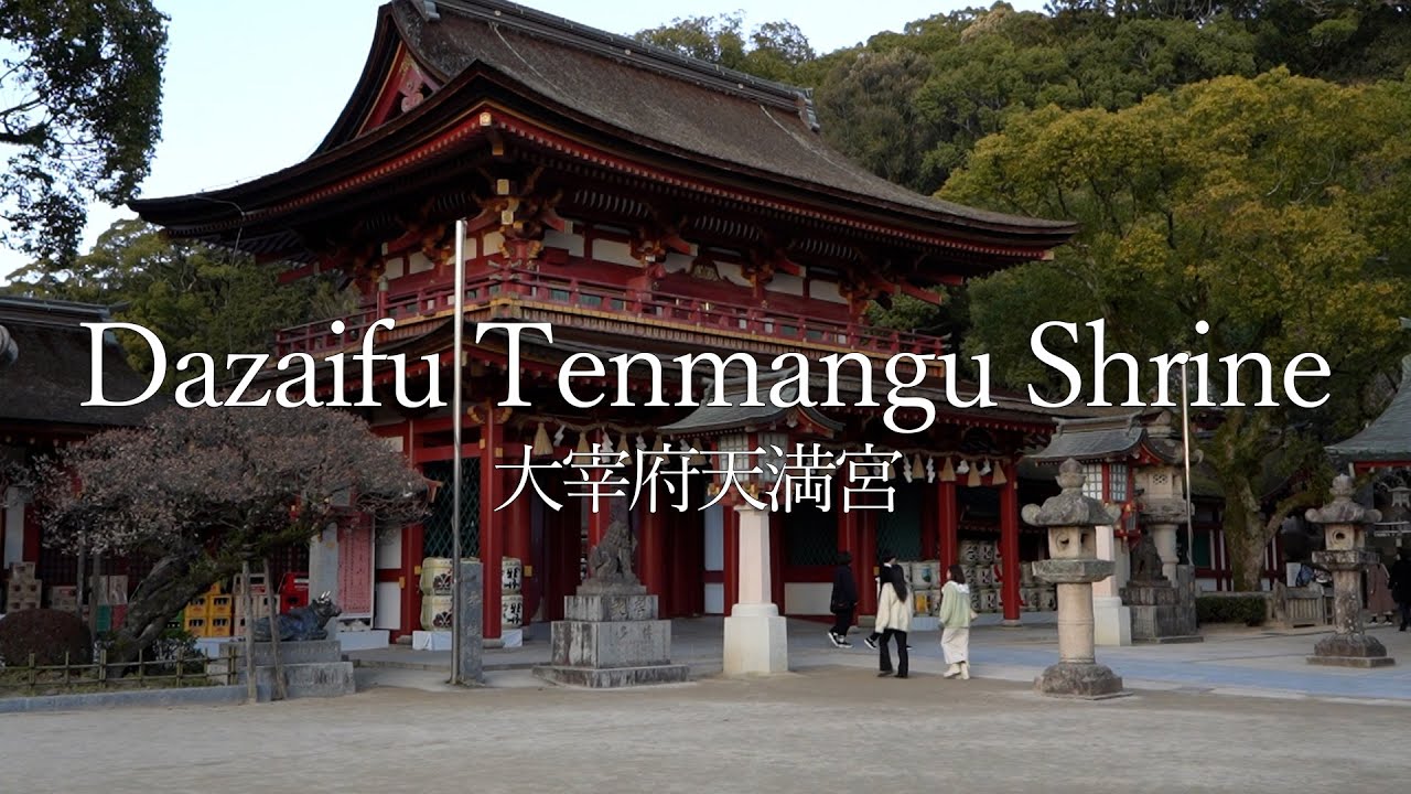 【Dazaifu Tenmangu Shrine】God of Learning - YouTube