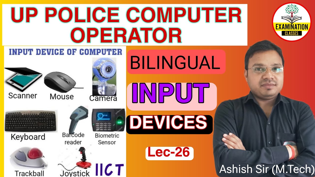 UP POLICE COMPUTER OPERATOR COMPUTER INPUT DEVICES CONCEPT | BILINGUAL ...