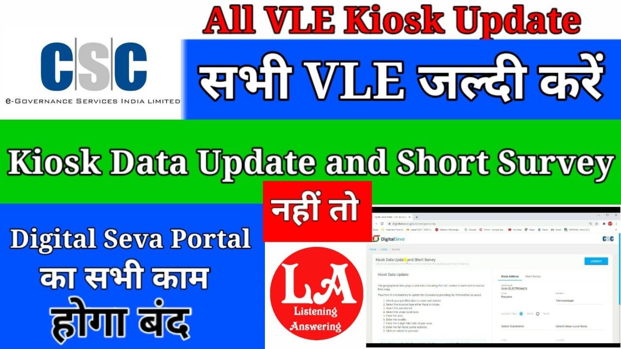 Kiosk Data update and short survey - YouTube