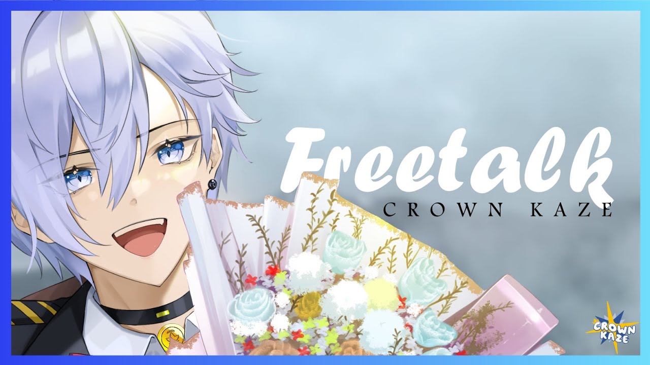 Freetalk 】Donat (Crown Kaze | Equinox VTuber ID/EN) - YouTube