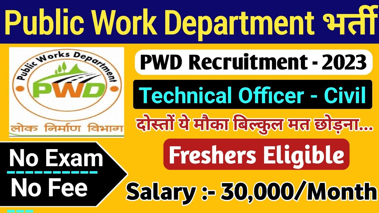 PWD Recruitment 2023 | PWD Vacancy 2023 Civil | Freshers | PWD TO Civil ...